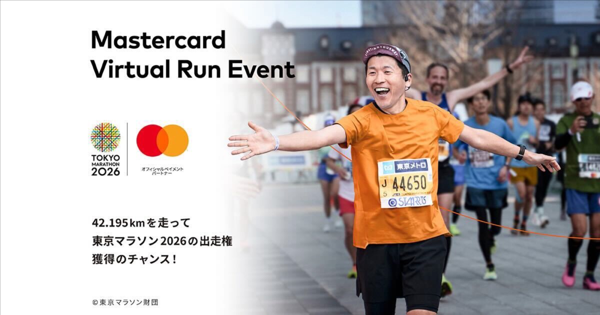 Mastercard Virtual Run Event